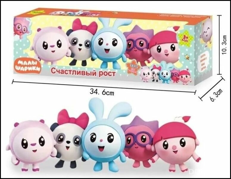 Набор бестселлер Малышарики для купания