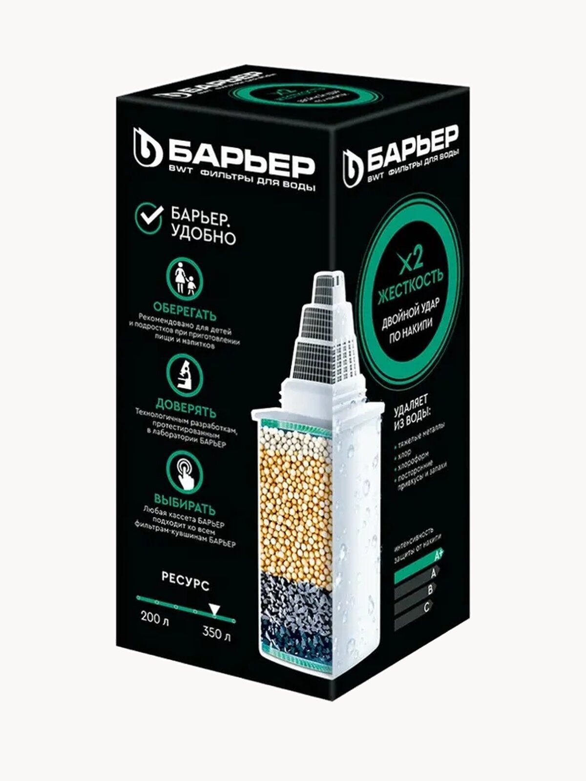 Кассета для фильтров-кувшинов барьер Жесткость х2, двойная защита от накипи, 1 шт