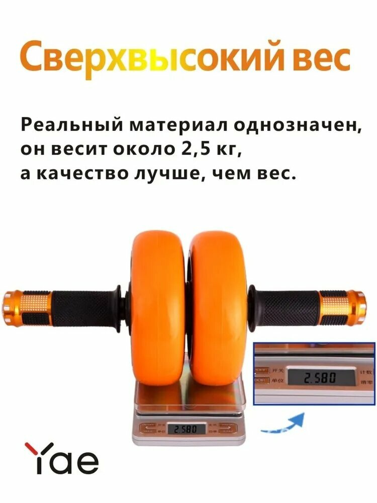 Ролик для пресса — фото 1