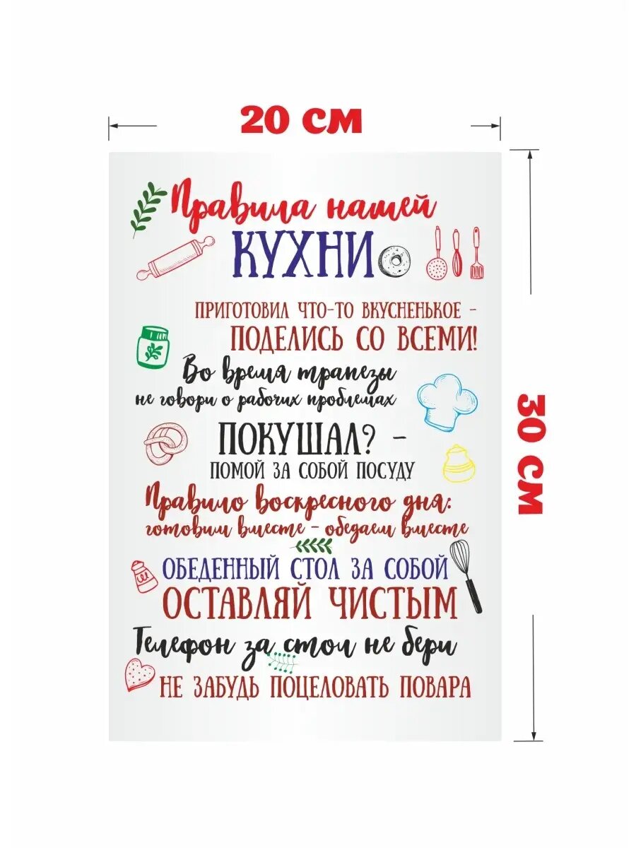 Магнит на холодильник — фото 1