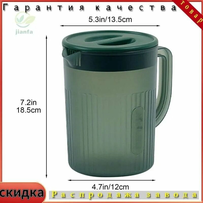 Кувшин, 3.5 л — фото 1