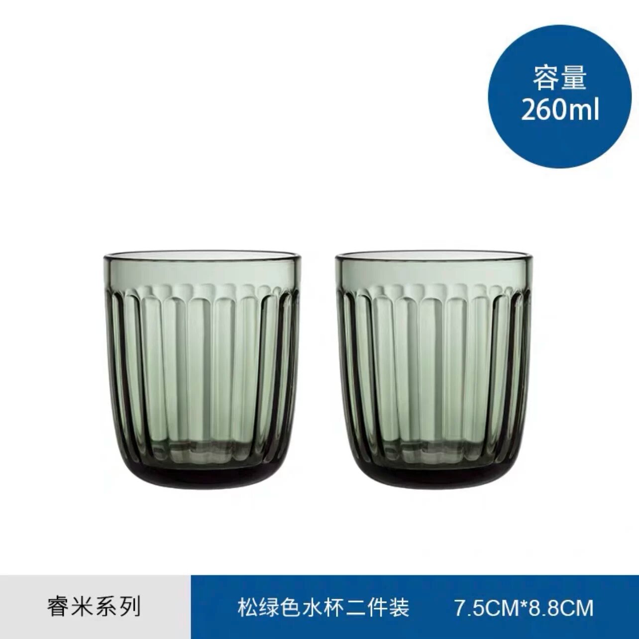 Набор из двух предметов из серии Iittala Raami (Финляндия): стакан для воды, бутылка для воды, ваза, подсвечник Пара