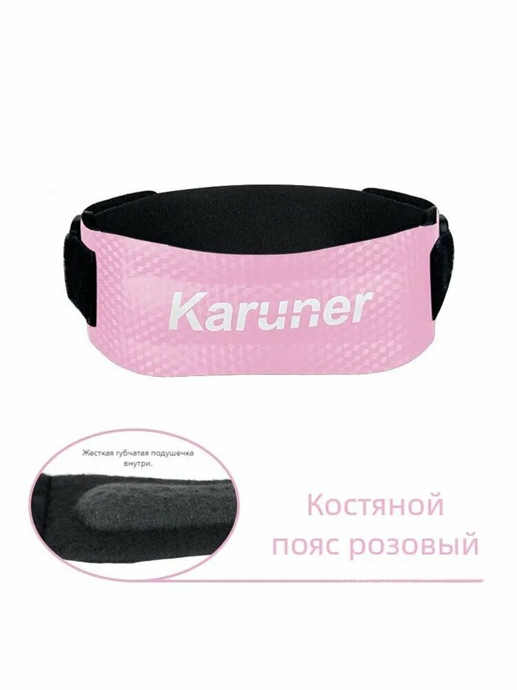Защита колена — фото 1