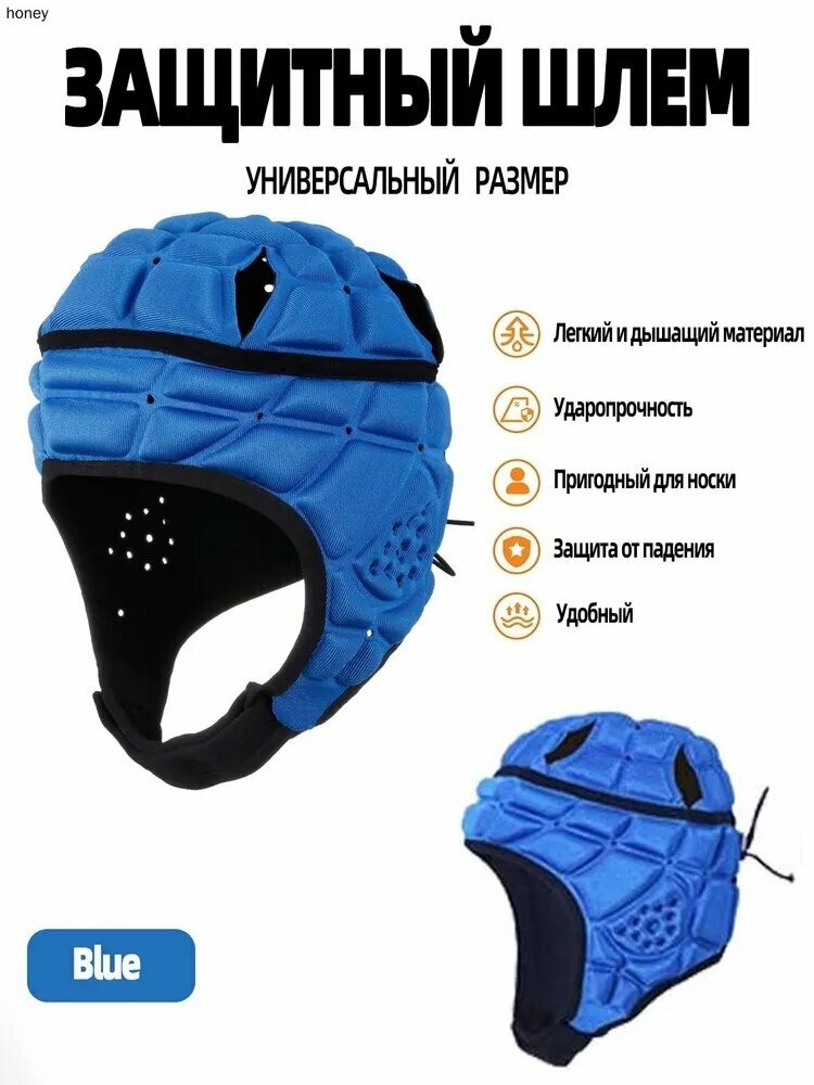 Защита корпуса, размер: 25-135