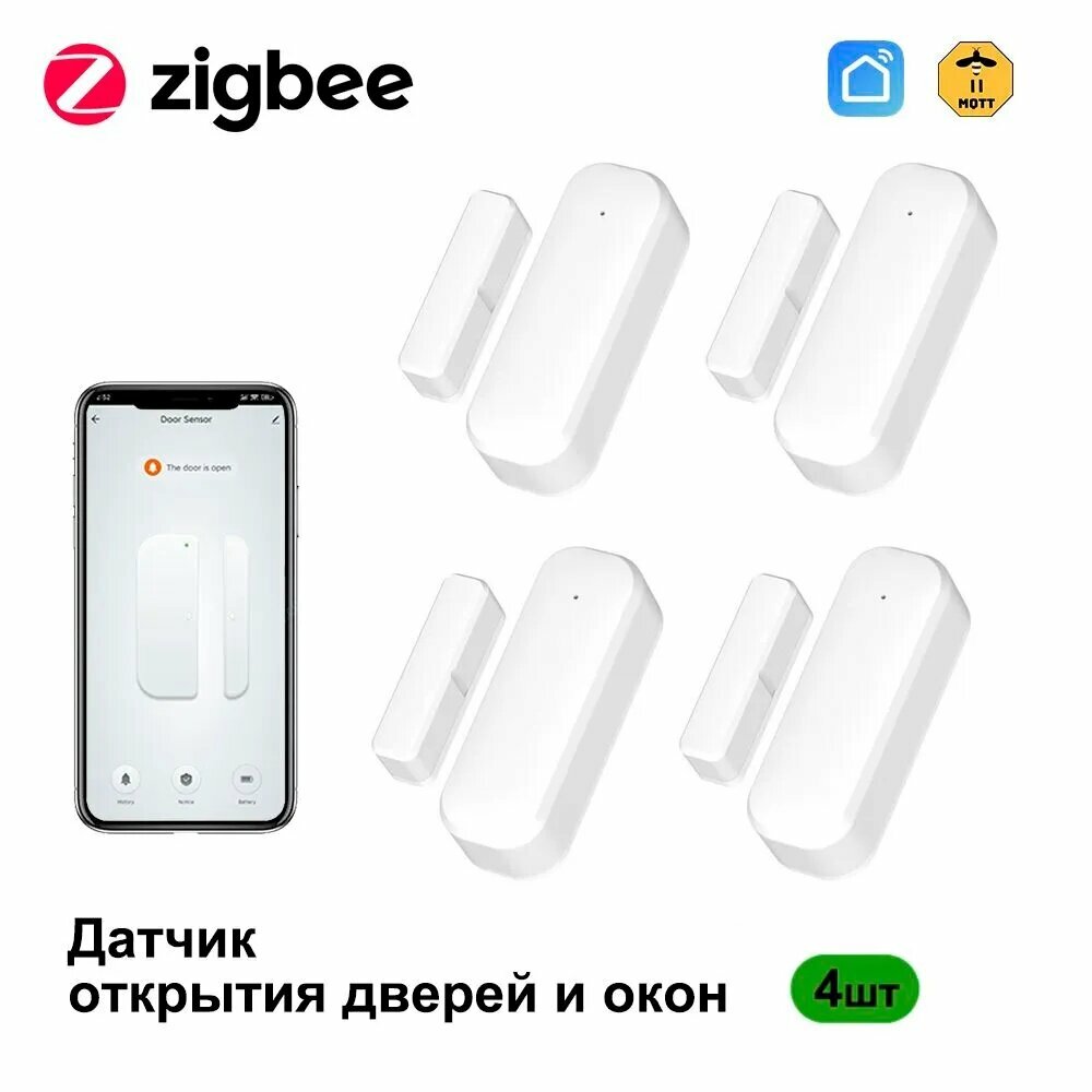 Zigbee 3.0 Умный датчик открытия дверей и окон для умного дома с поддержкой Алисы и Google Assistant