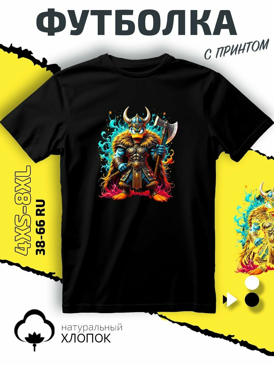 Футболка Дональд Дак Viking Warrior викинг