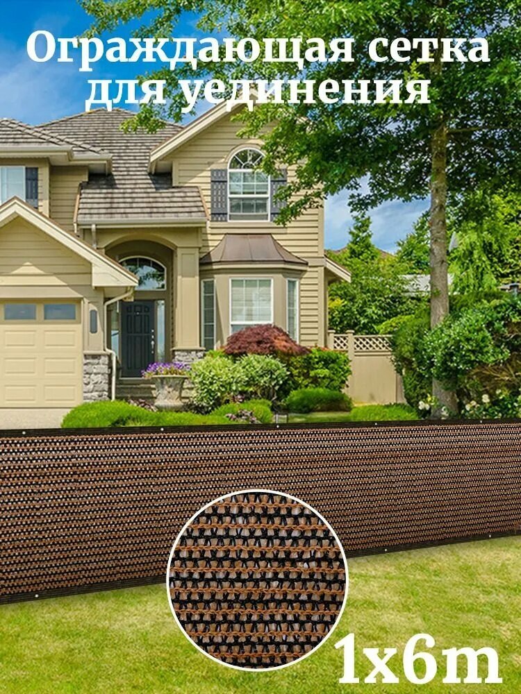 Лента для забора