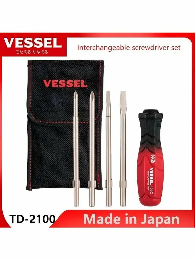 VESSEL, TD-2100 Набор отверток JIS, сменные отверточные биты.