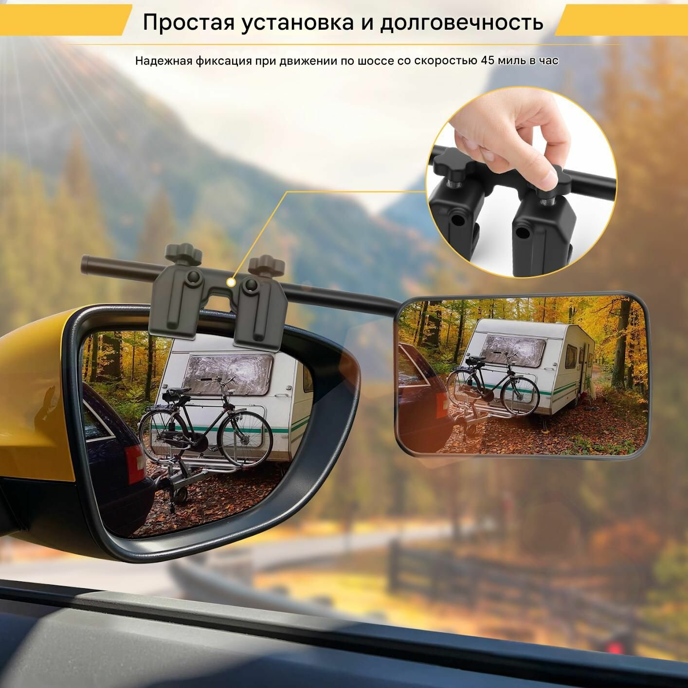 Зеркало для буксировки автомобиля, регулируемое, с двойным обзором, вращение на 360 градусов,