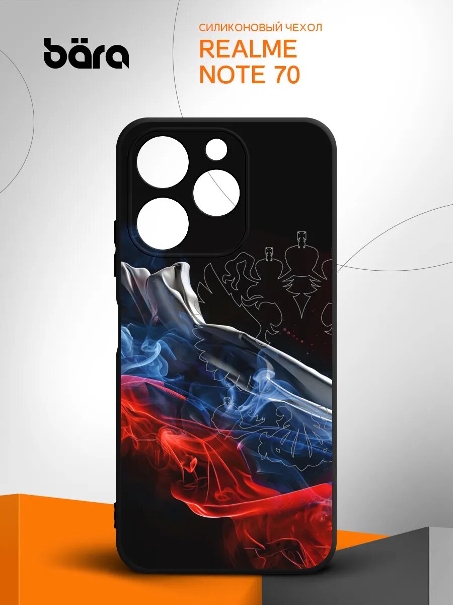 Чехол на Realme Note 70/ Реалми Нот 70 накладка, силиконовый с рисунком