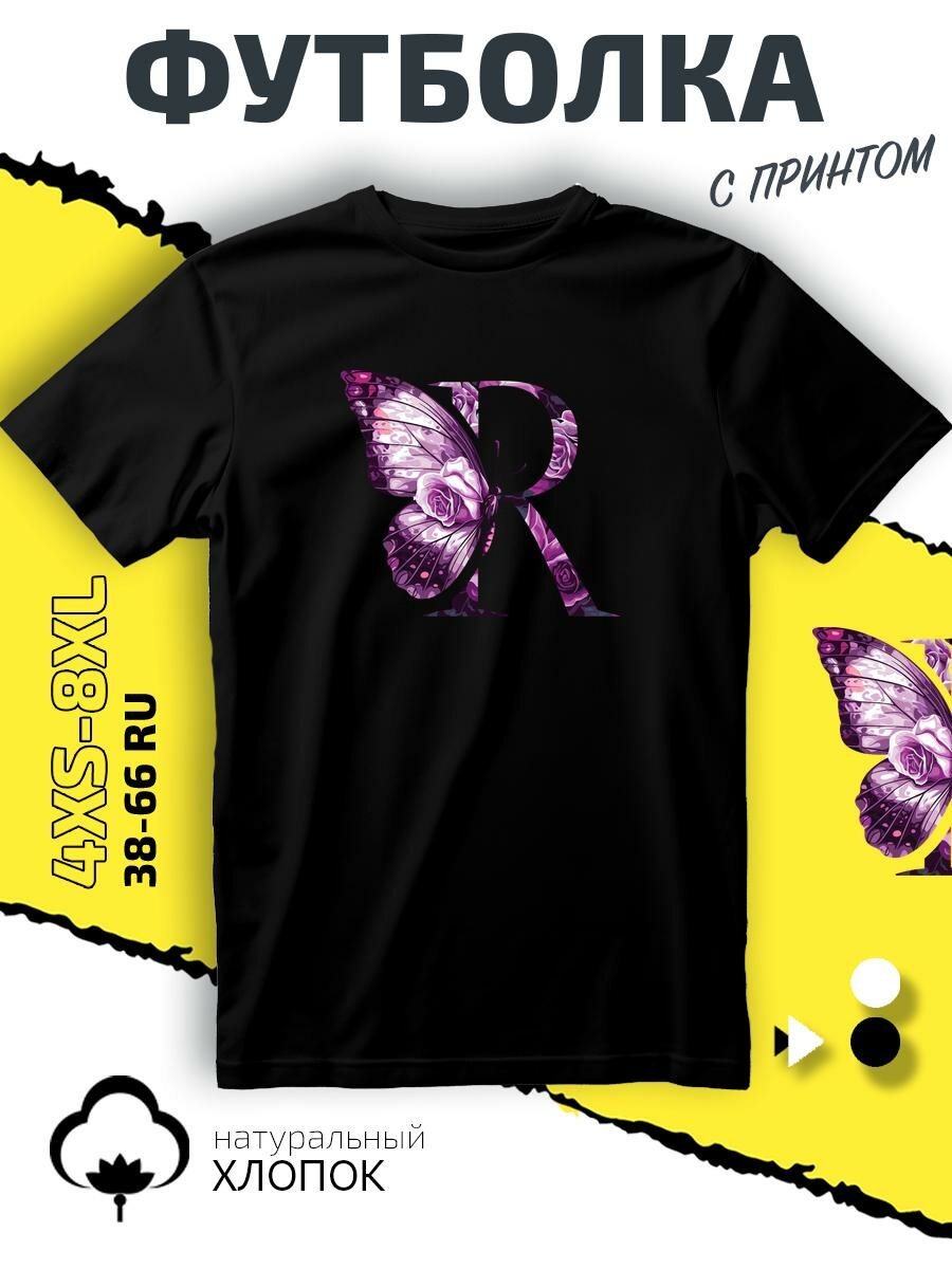 Футболка Бабочка Розы Флора