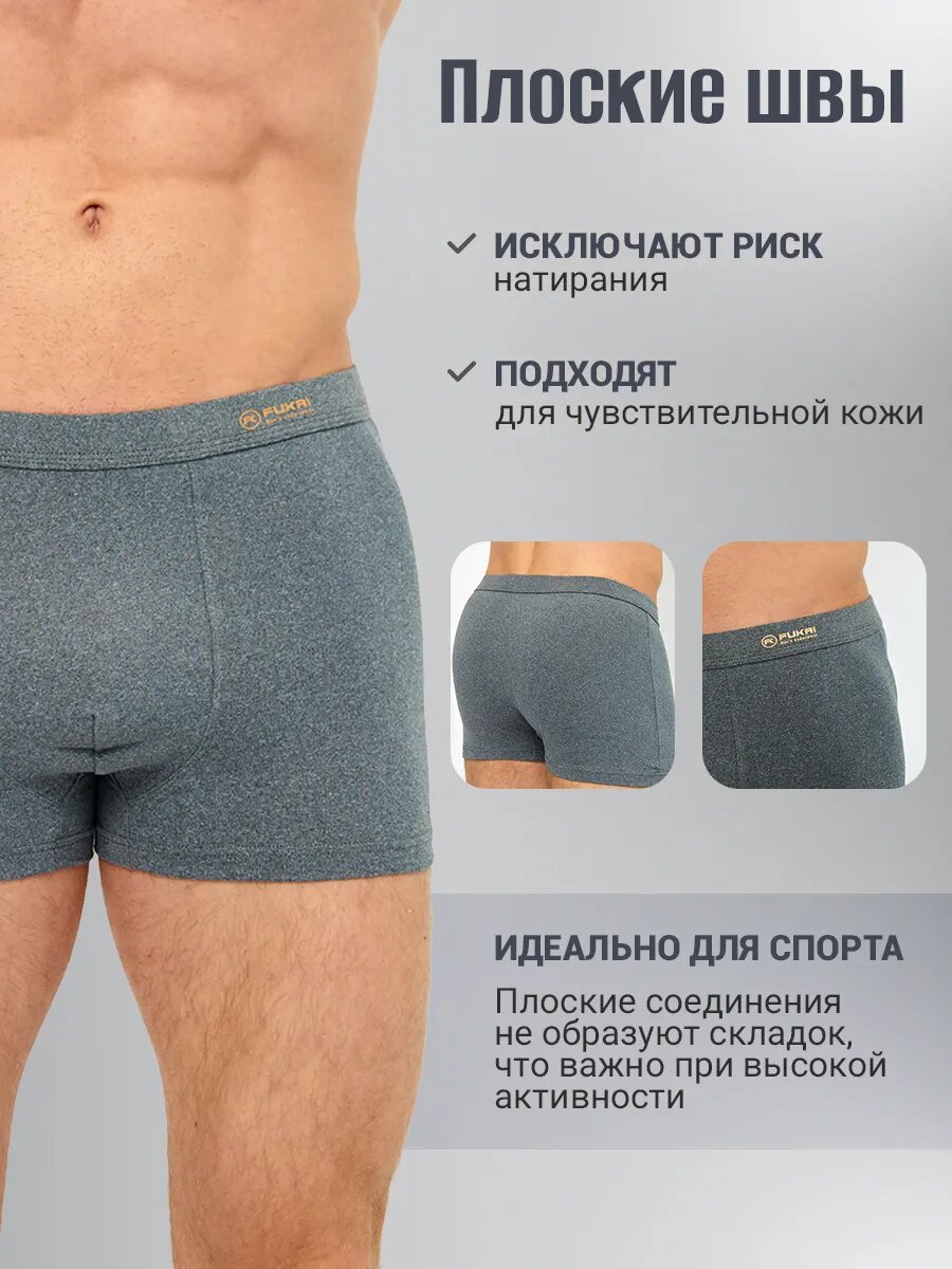 Комплект нижнего белья Fukai боксеры набор 2 шт размер 60 8XL