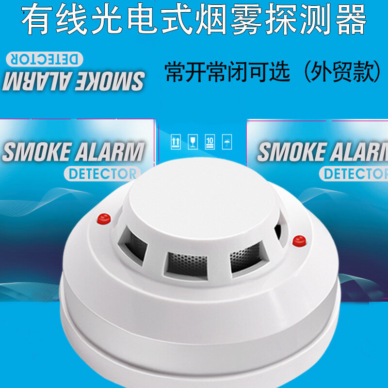 Проводной датчик дыма DC12V, детектор дыма DC24V, переключатель, датчик нормально открытого и нормально закрытого типа