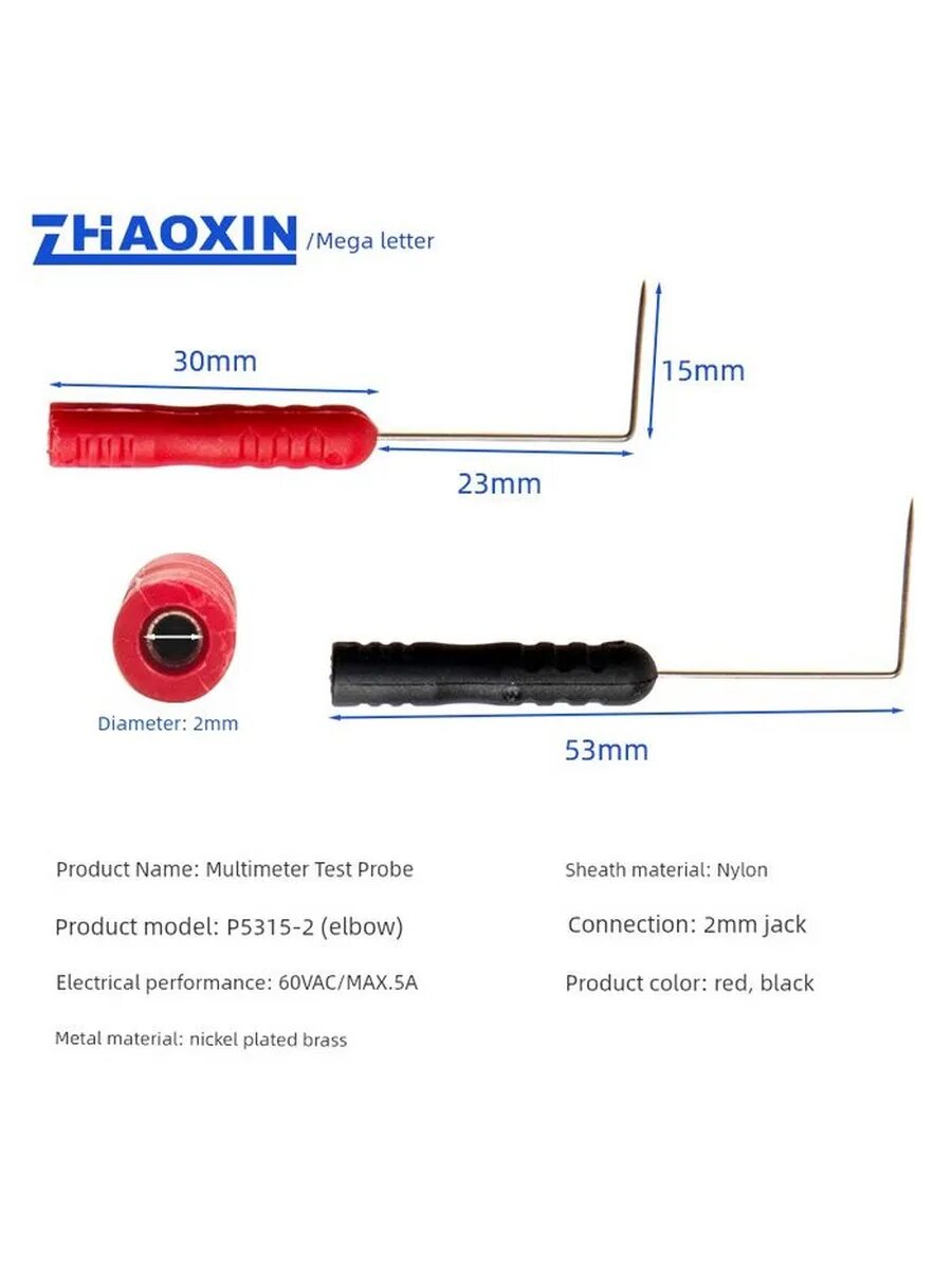 Щуп Zhaoxin угловой P5315-2, 1 красный, 1 черный