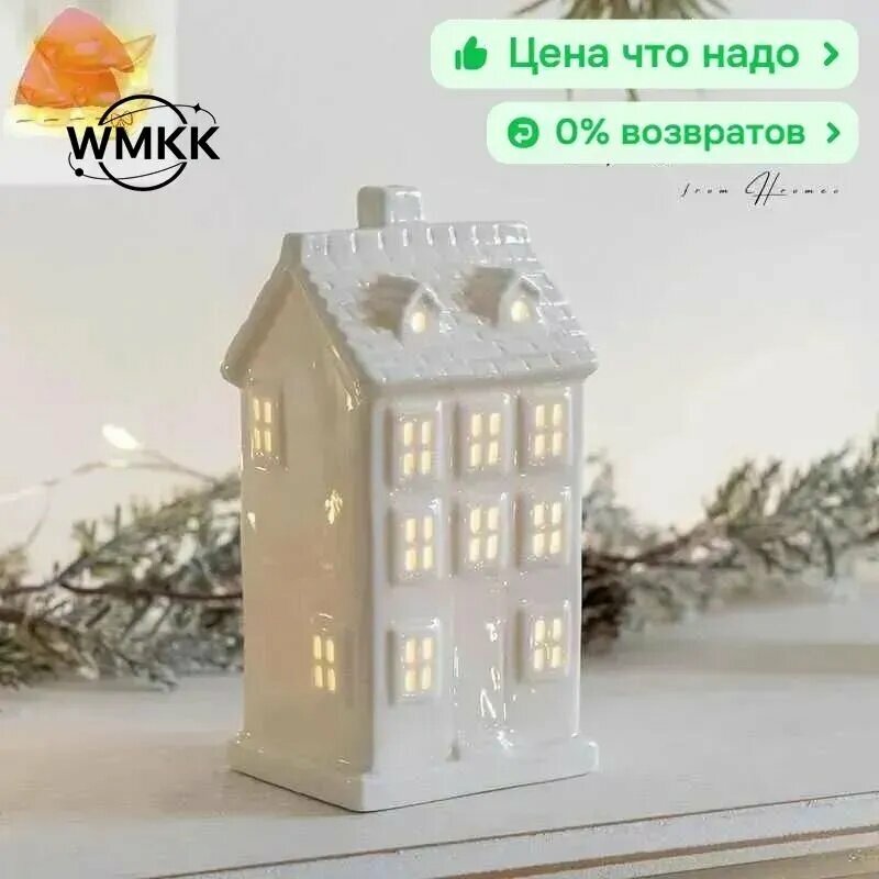 Фигурка декоративная, высота 14 см
