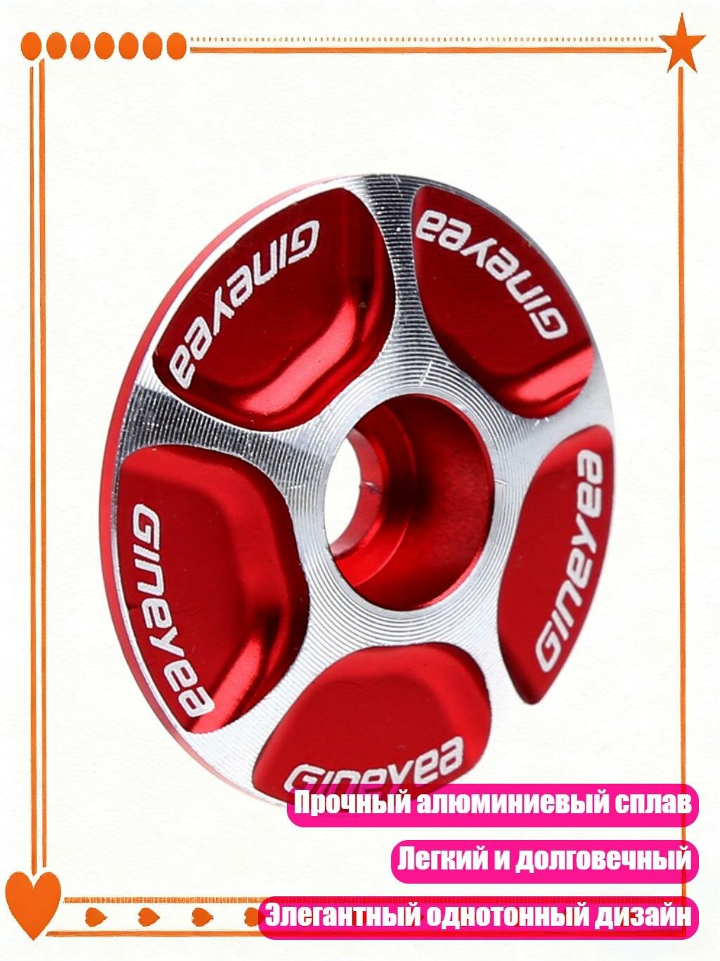 Алюминиевый бесштоковый руль для велосипеда MTB, крышка верхнего зажима, красный