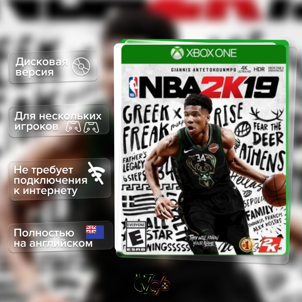 Игра NBA 2K19 (Xbox one) б/у, Полностью Английский