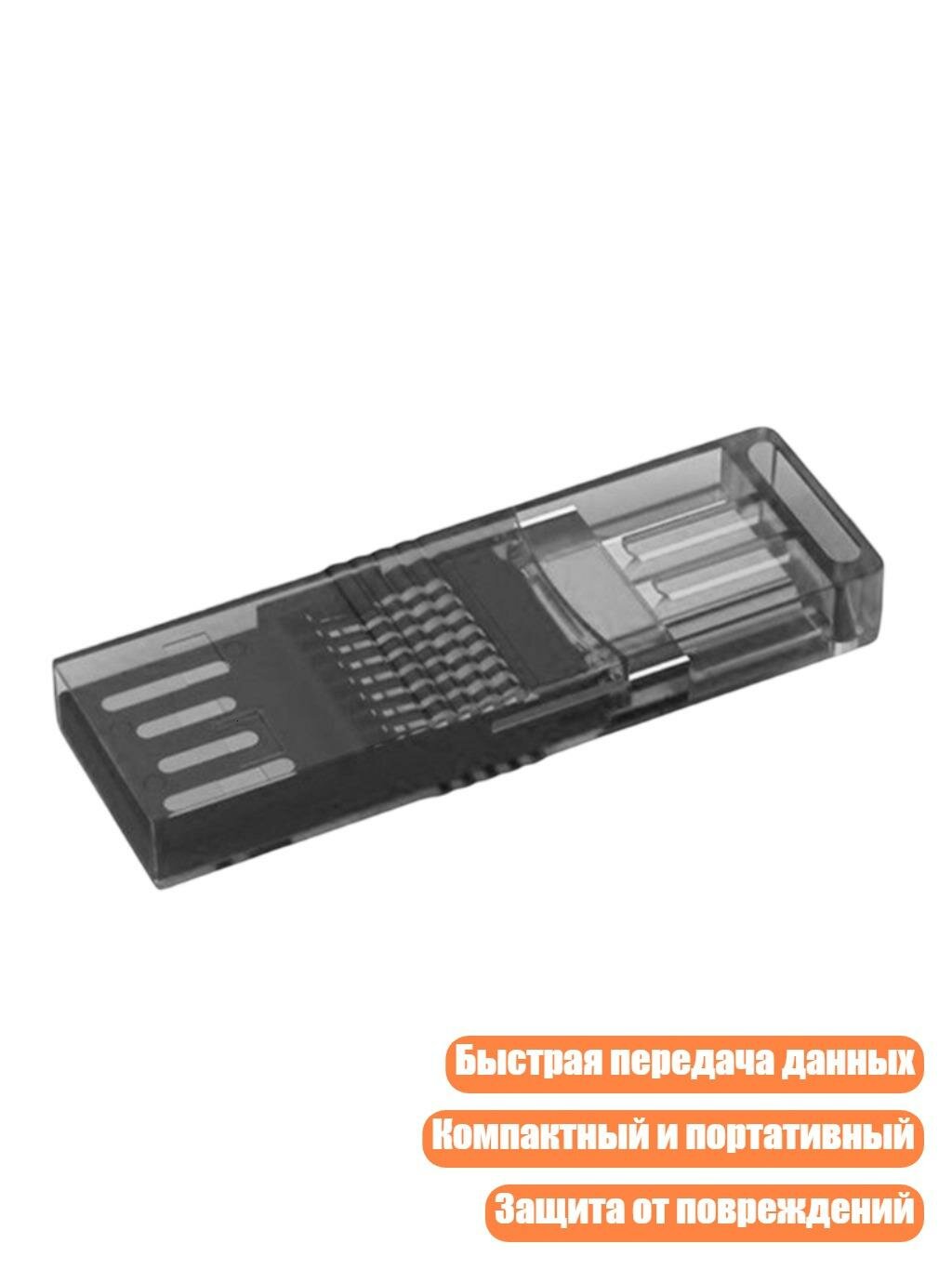 USB-ридера Type-C/USB 3.0 для карт SD и microSD, Коричневый