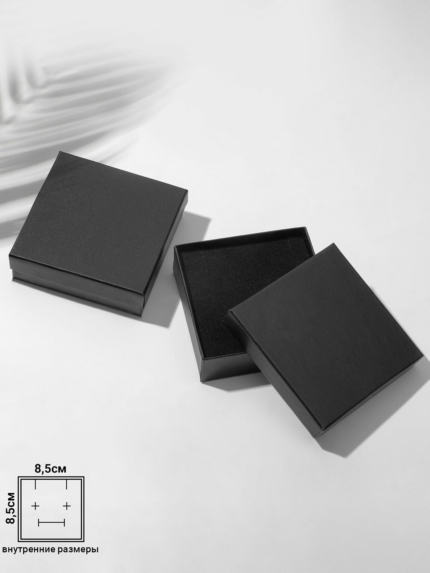 Коробочка подарочная под набор "Минимал", 9x9 см, чёрная, цвет вставки: чёрный, 6 шт.