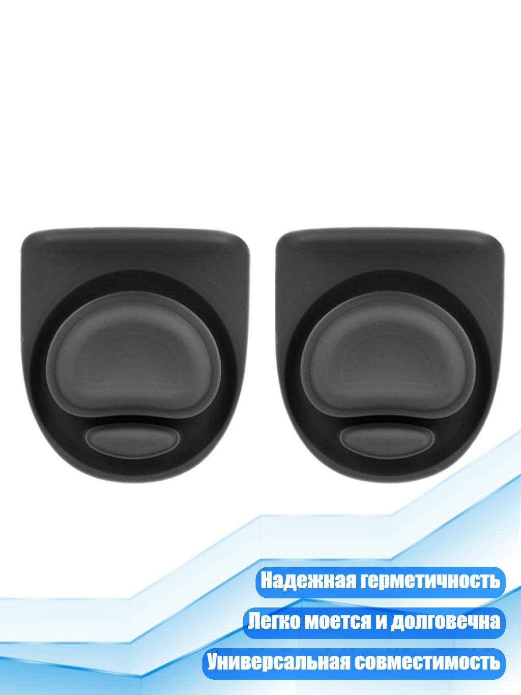 Силиконовая пробка для бутылки, 2шт