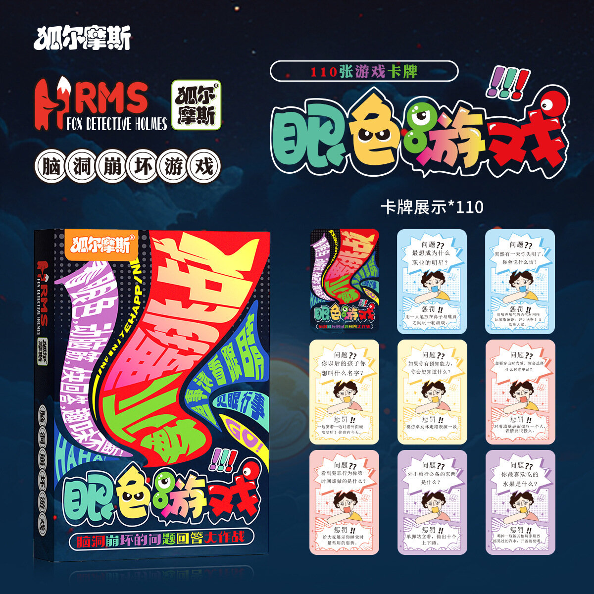 Набор карточной игры 'Знак Глаз', игра на быструю реакцию, для вечеринки, 4-6 игроков