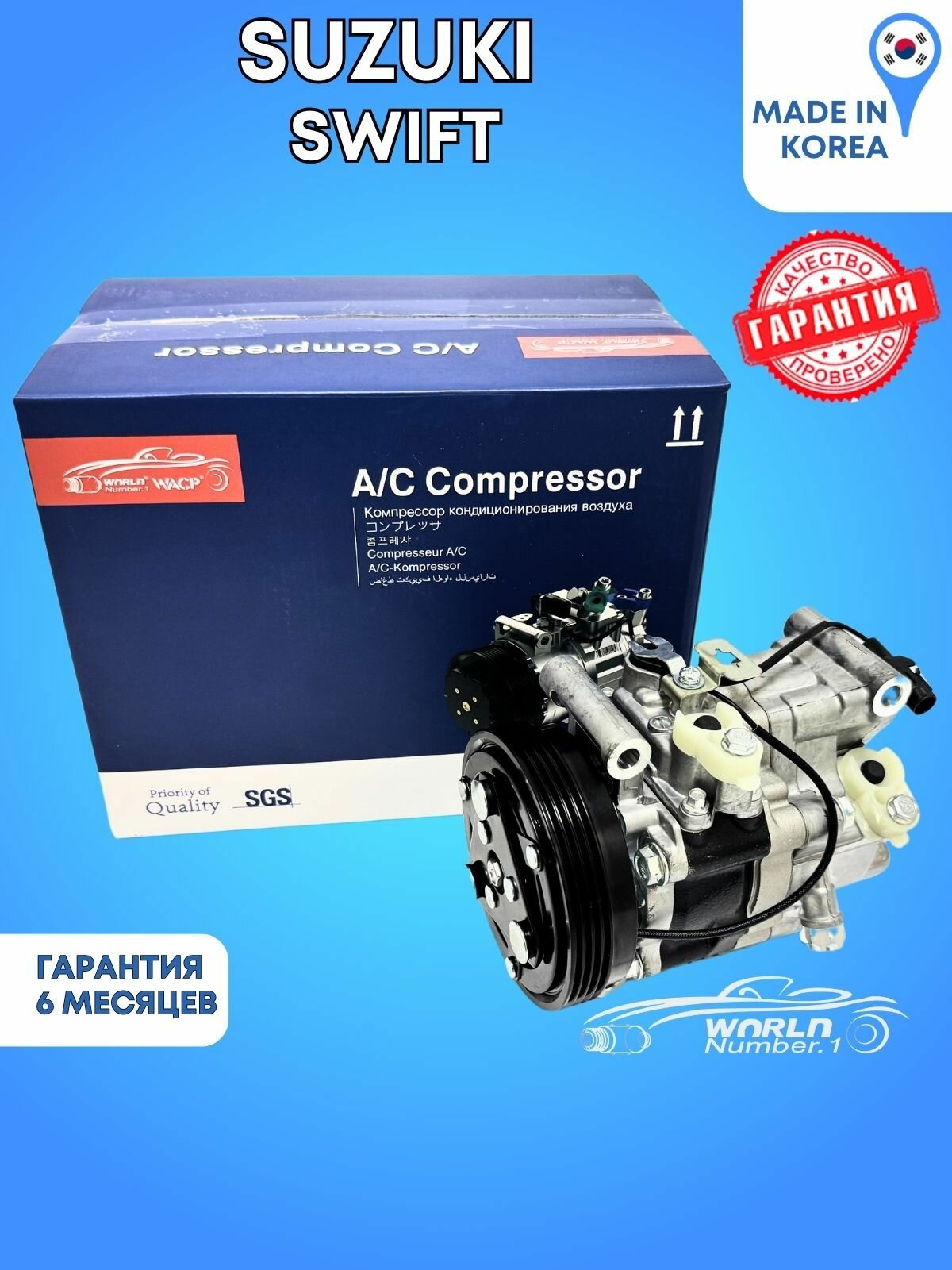 Компрессор кондиционера Suzuki Swift ZD11S M13A