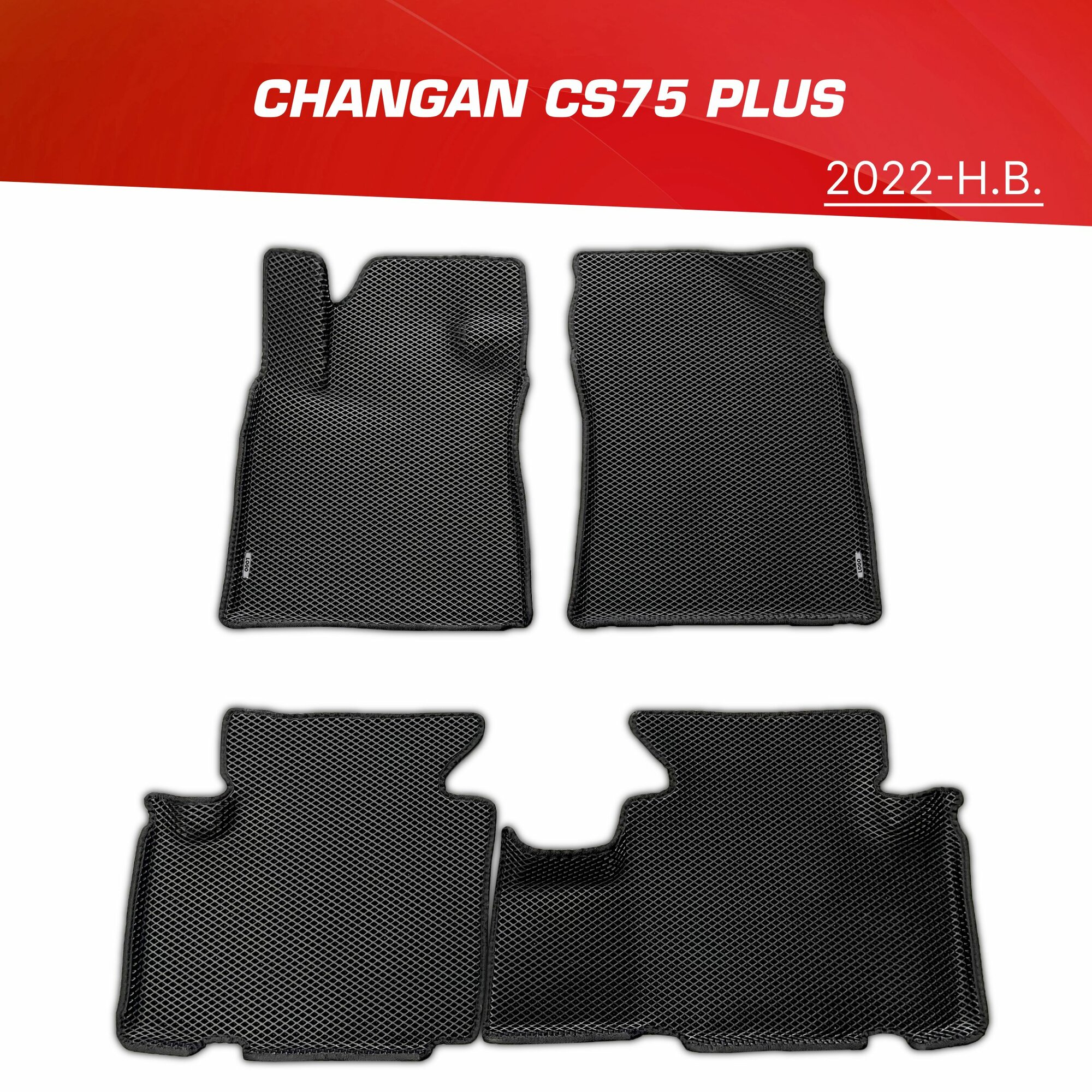 Коврики EVA 3D с бортами Changan CS75 Plus (2022-н. в.) +2 логотипа / ковры ЕВА 3д с бортиками Чанган КС75 Плюс (2022-н. в.)