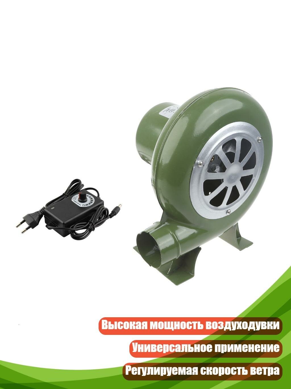 Мини-вентилятор для барбекю, 60W