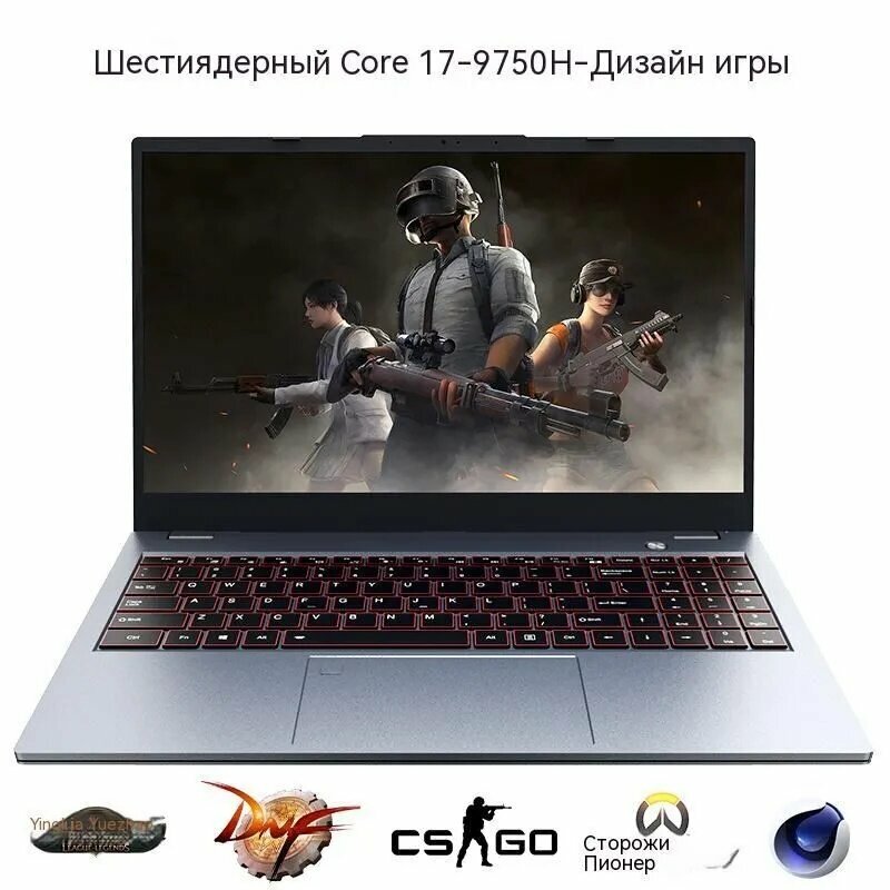 BSLAY Разблокировка по отпечатку пальца + клавиатура с подсветкой Игровой ноутбук 15.6", Intel Core i7-9750H, RAM 32 ГБ, SSD 2048 ГБ, Intel UHD Graphics 630, Windows Pro, (9750), серый металлик, Русская раскладка