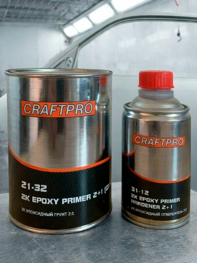 2К Грунт эпоксидный СRAFTPRO 2+1 серый 0,9кг + 0,27кг