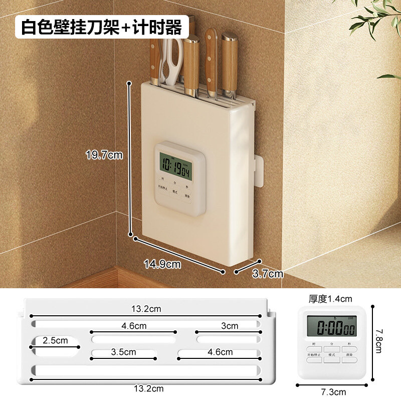 Настенная кухонная полка для ножей в японском стиле, без сверления, органайзер для ножей и разделочных досок, съемный магнитный держатель для палочек для еды, карбон.