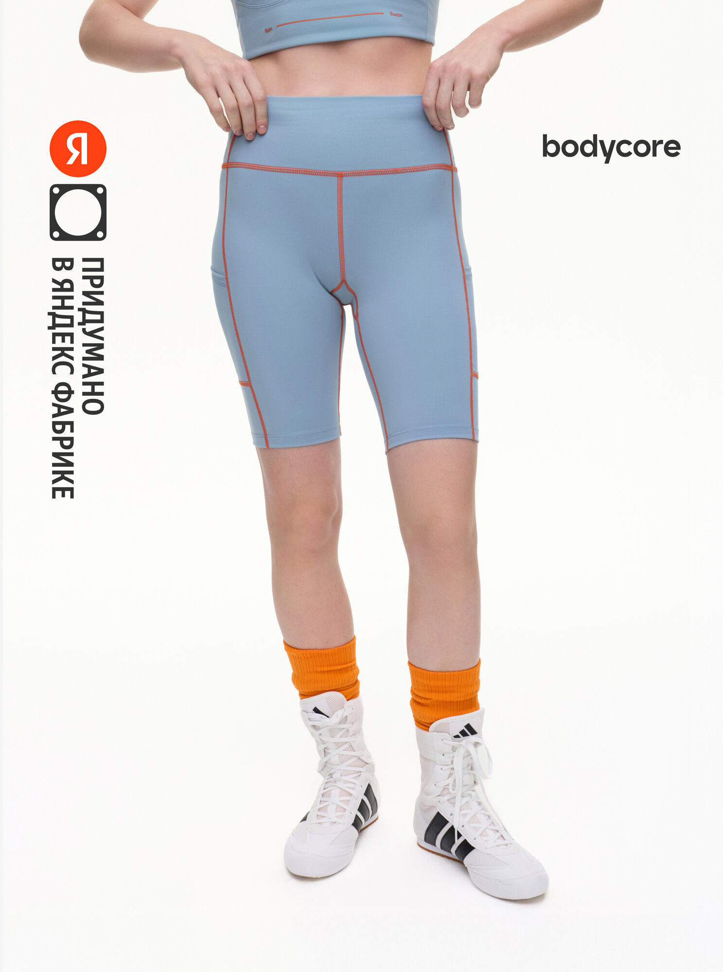 Велосипедки из ткани Soft Touch с антибактериальной пропиткой