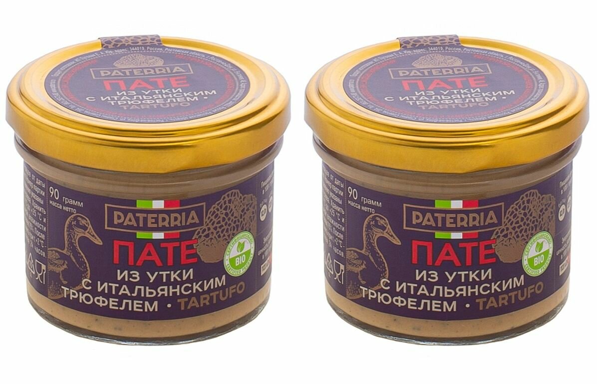 Пате PATERRIA из мяса утки с итальянским трюфелем 90г*2штуки
