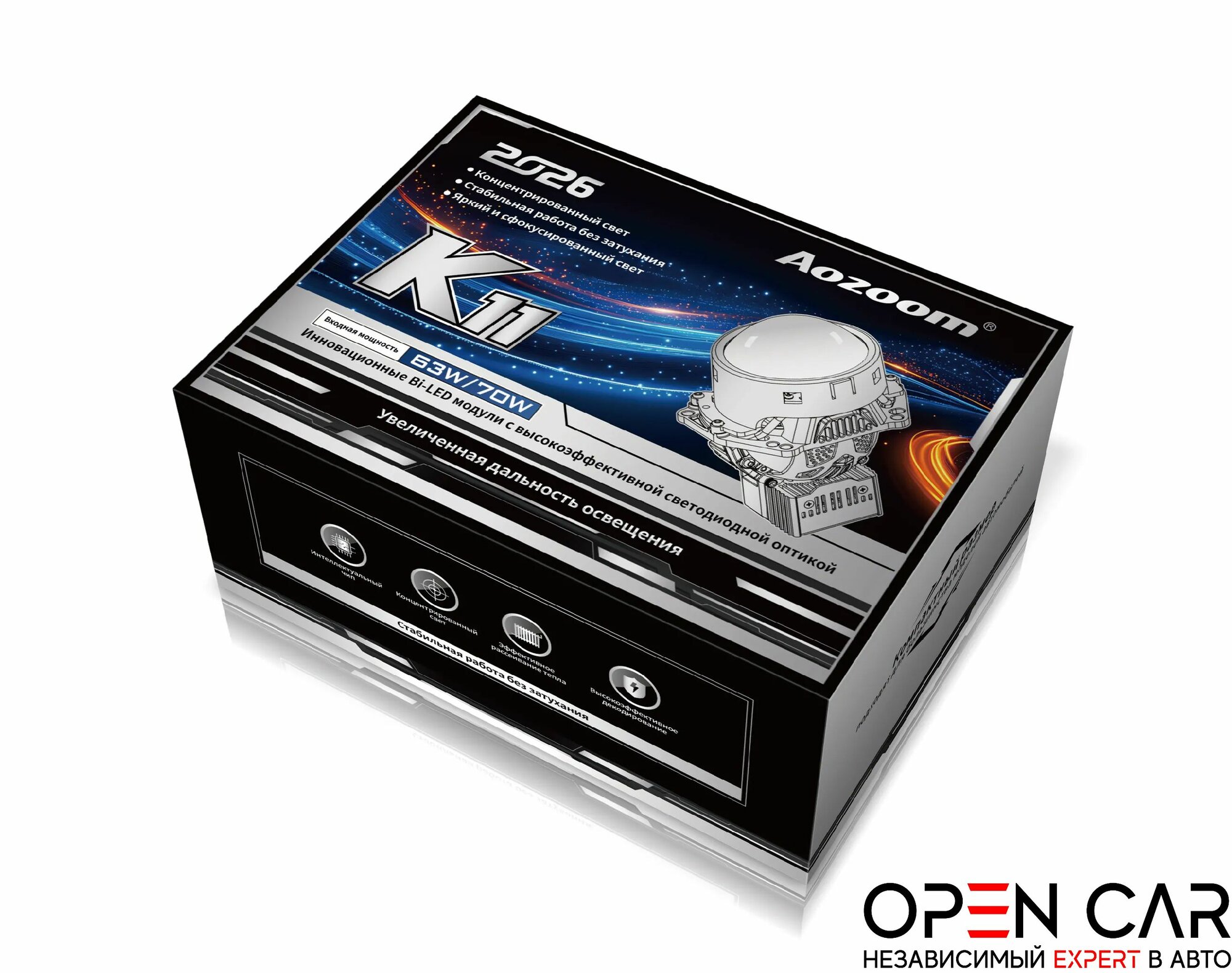Aozoom K11 3.0", Билед модули ближнего/дальнего света, 5500k (комплект 2шт.)