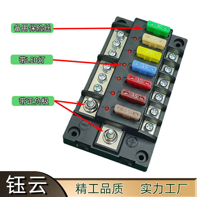 Держатель предохранителей для автомобиля 1 вход 4/6 выходов держатель предохранителей 4-ходовой 6-ходовой с LED-подсветкой коробка для предохранителей автомобиля