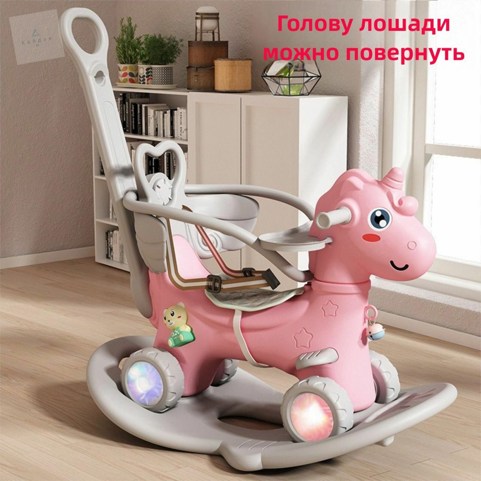 Лошадка-качалка, детская коляска-качалка 2 в 1 со светящимися колесами
