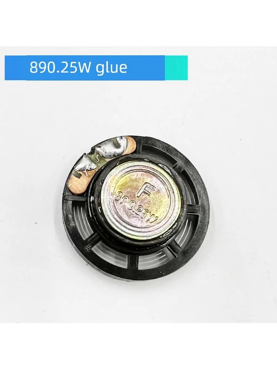 Динамик 29мм, 8 Ом, 0.25Вт, стальной корпус