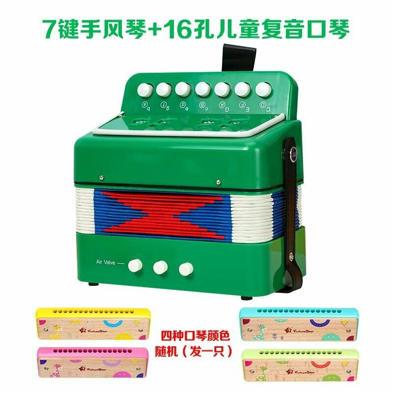 17-клавишный 8-басовый детский аккордеон для начинающих взрослых, образовательный инструмент, подарок для праздников и интернет-знаменитостей