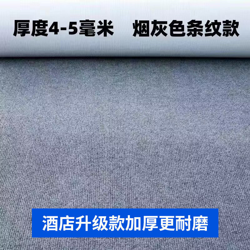 Полный рулон самоклеящегося ковра для лестниц, домашний красный и серый коврик для лестниц, коврик для ног из массива дерева, самоклеящийся, нескользящий, звукоизоляционный ковер для лестниц