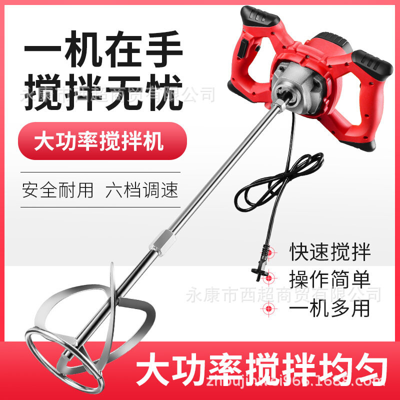 Электрический миксер Hanxuan для шпаклевки, цемента, мясного фарша, бетона, шпателя, краски, покрытия, латексной краски