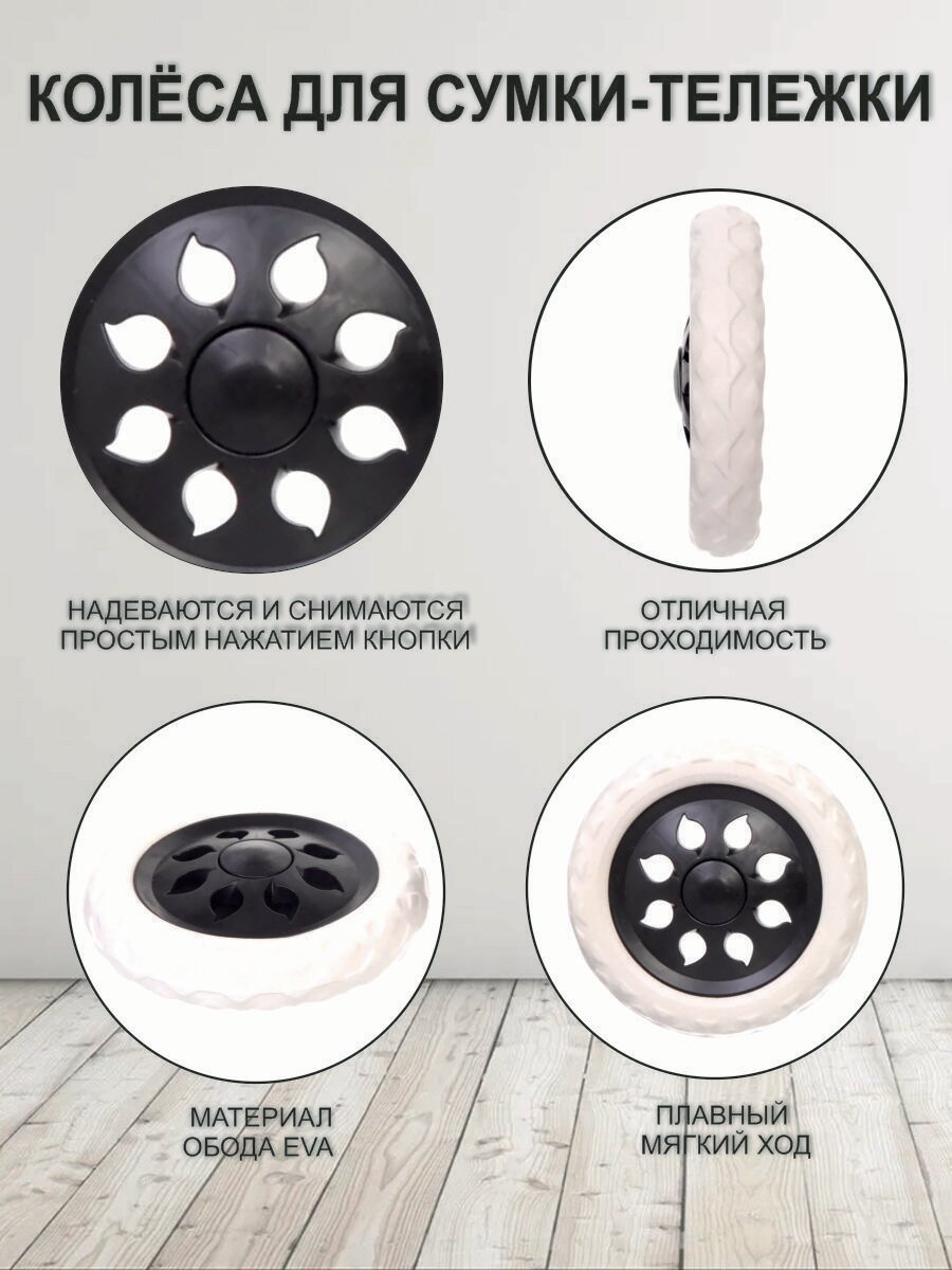 Сумка , белый, — фото 1