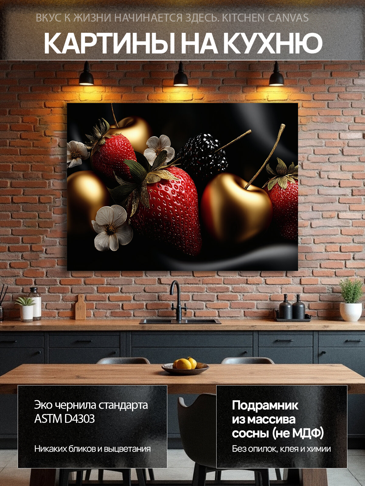 Интерьерная картина на кухню - "Сочные ягоды, клубника, черника в золоте, натюрморт", 30х40 см.