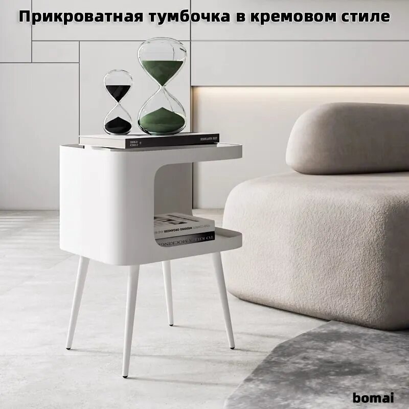 Bomai Тумба прикроватная, 35х35х50 см, Белый, Металлический сплав