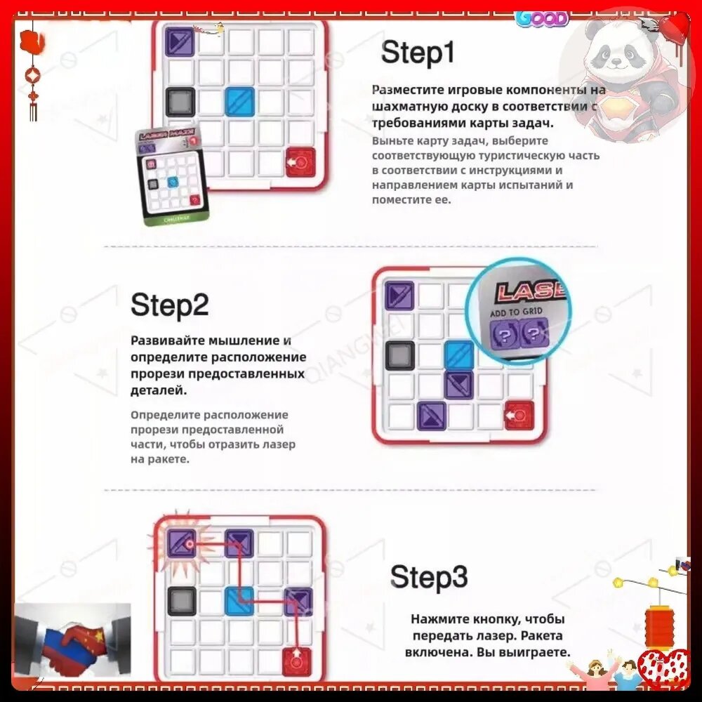 Игрушка Лазерный лабиринт Thinkfun, развивающая головоломка для детей, пластик, логика и внимание — фото 1