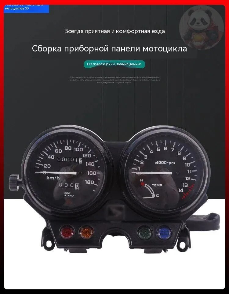 Аксессуары для мотоциклов Honda Sapphire 250, CB-1, CB400 болты комплект