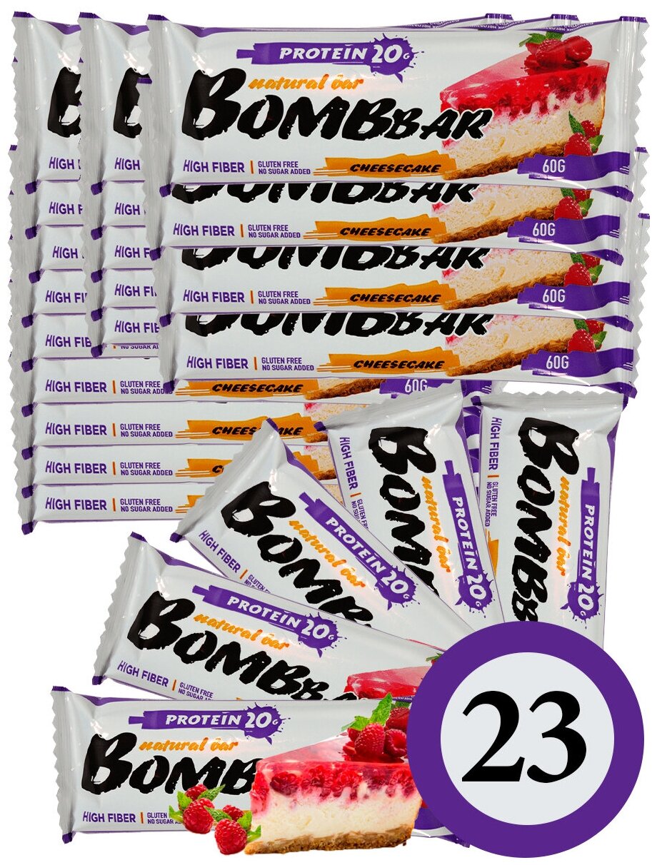 Протеиновый батончик BombBar Protein Bar 23 x 60 г, Малиновый чизкейк