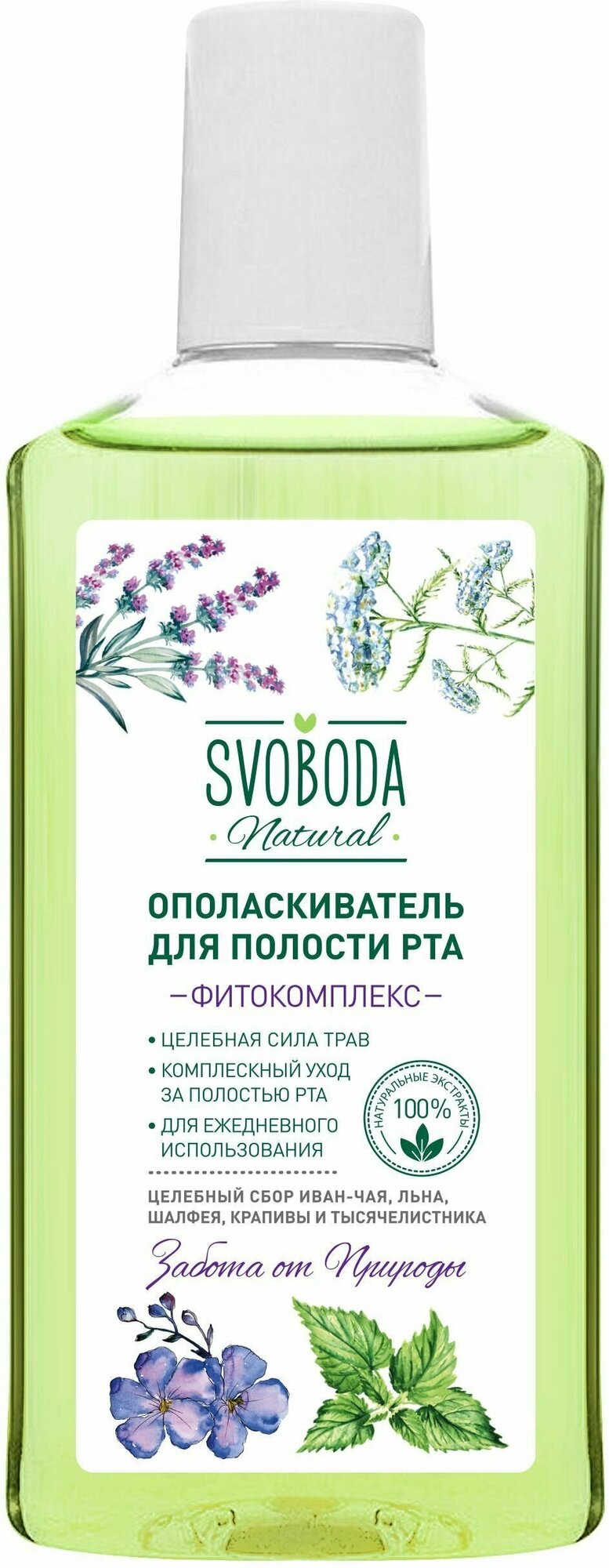 Ополаскиватель для полости рта Свобода Фитокомплекс, 300 мл, 1 шт