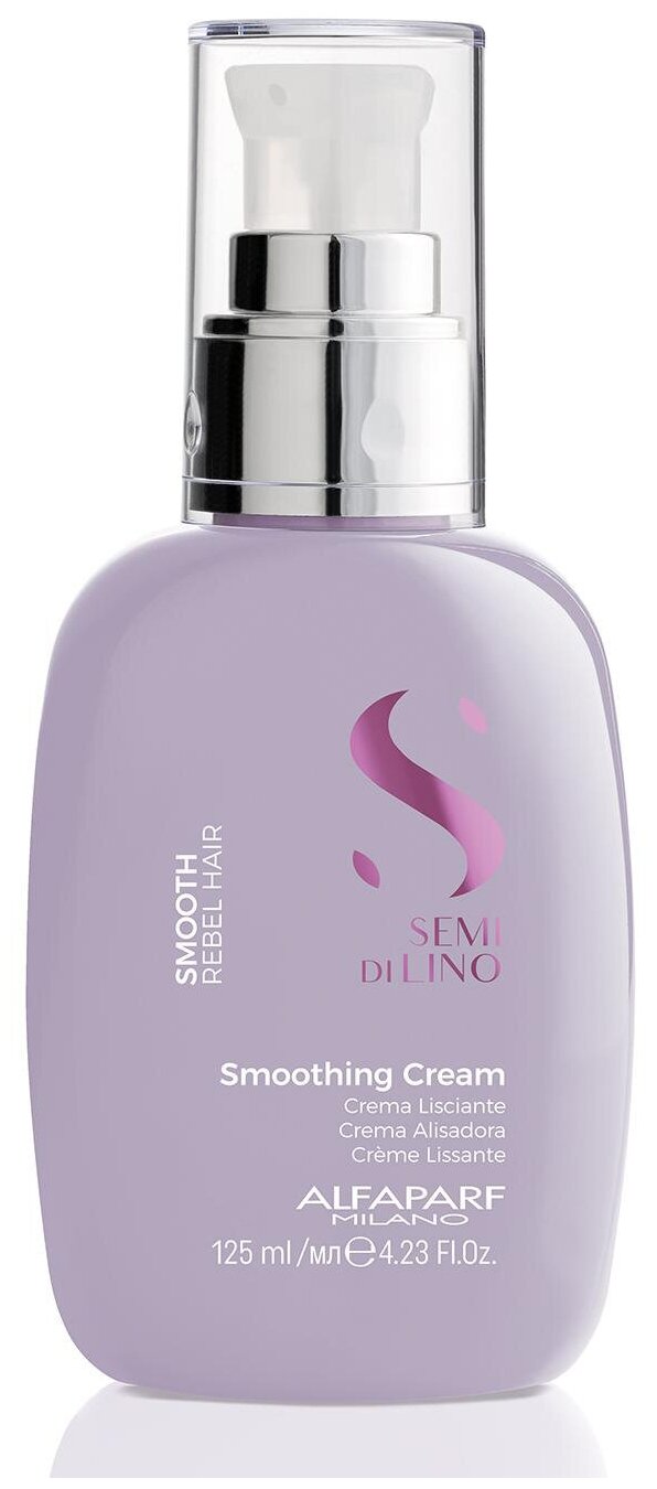 Крем разглаживающий Alfaparf SDL Smoothing Cream 125 мл 20608