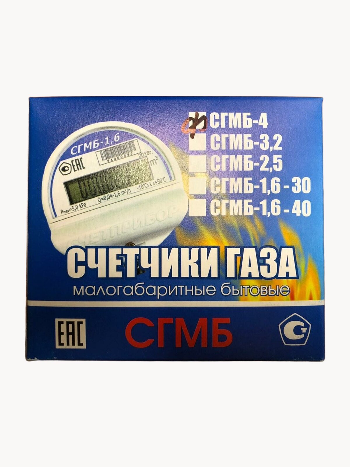 Счетчик газовый сгмб - 4 - Ф - 20 (поверка 2024 год)