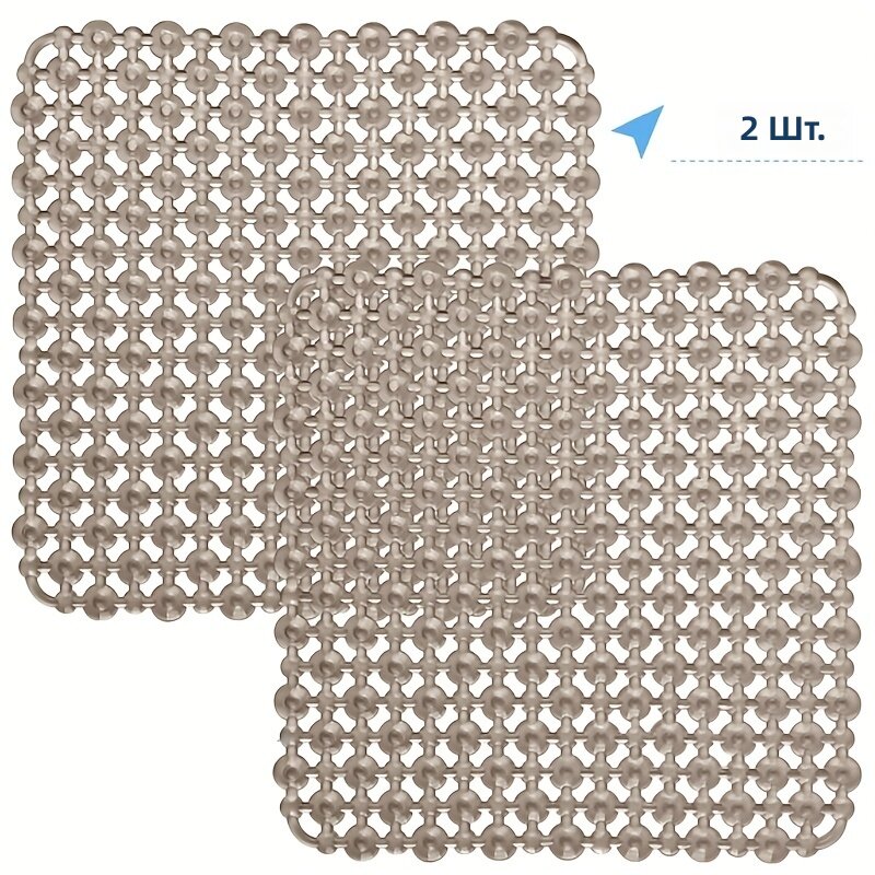 Коврик для кухонной мойки из ПВХ, серый, 2 шт, 11 x 11 дюймов